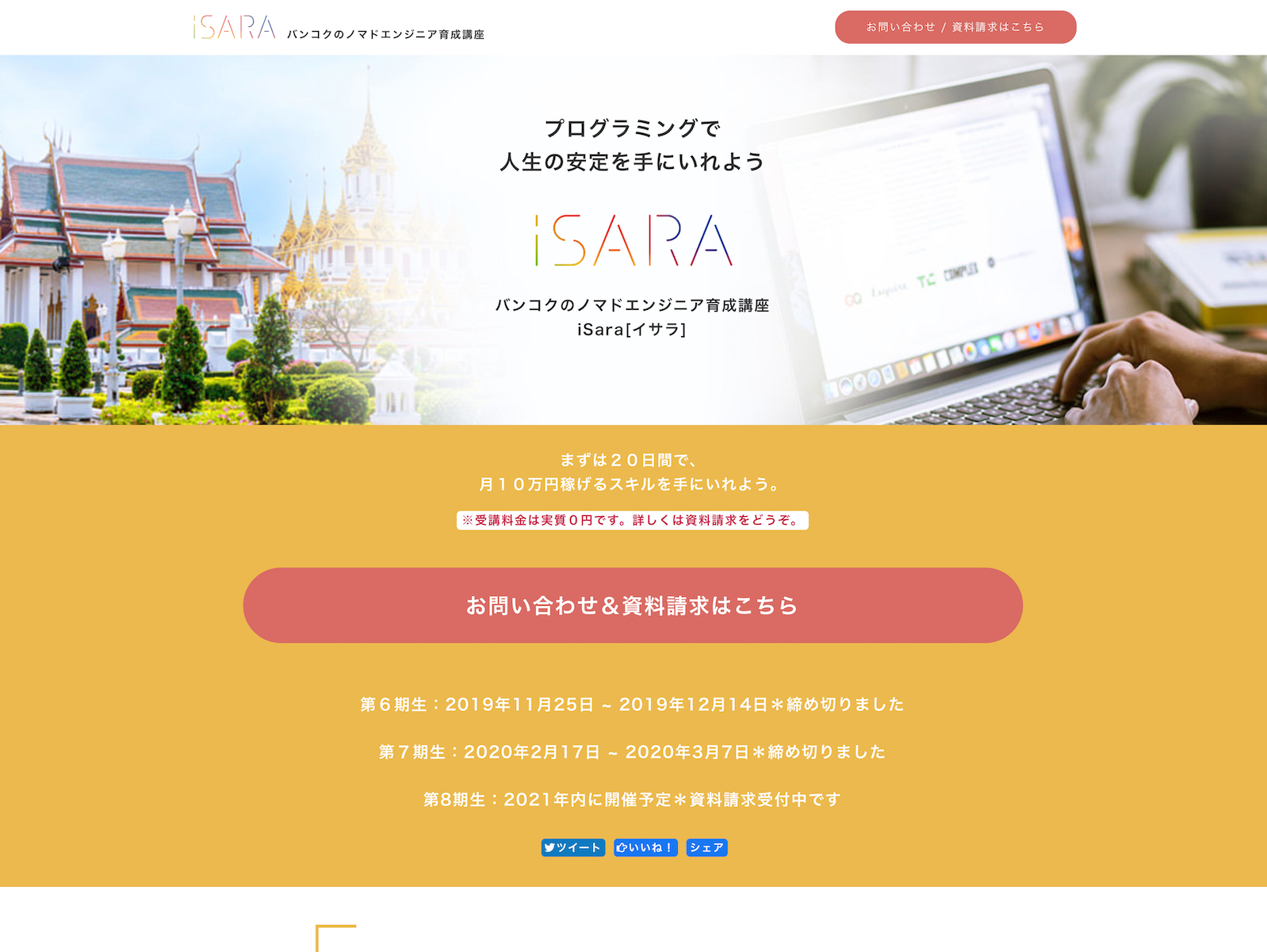 KIYONORI NAKAJIMAのポートフォリオサイト